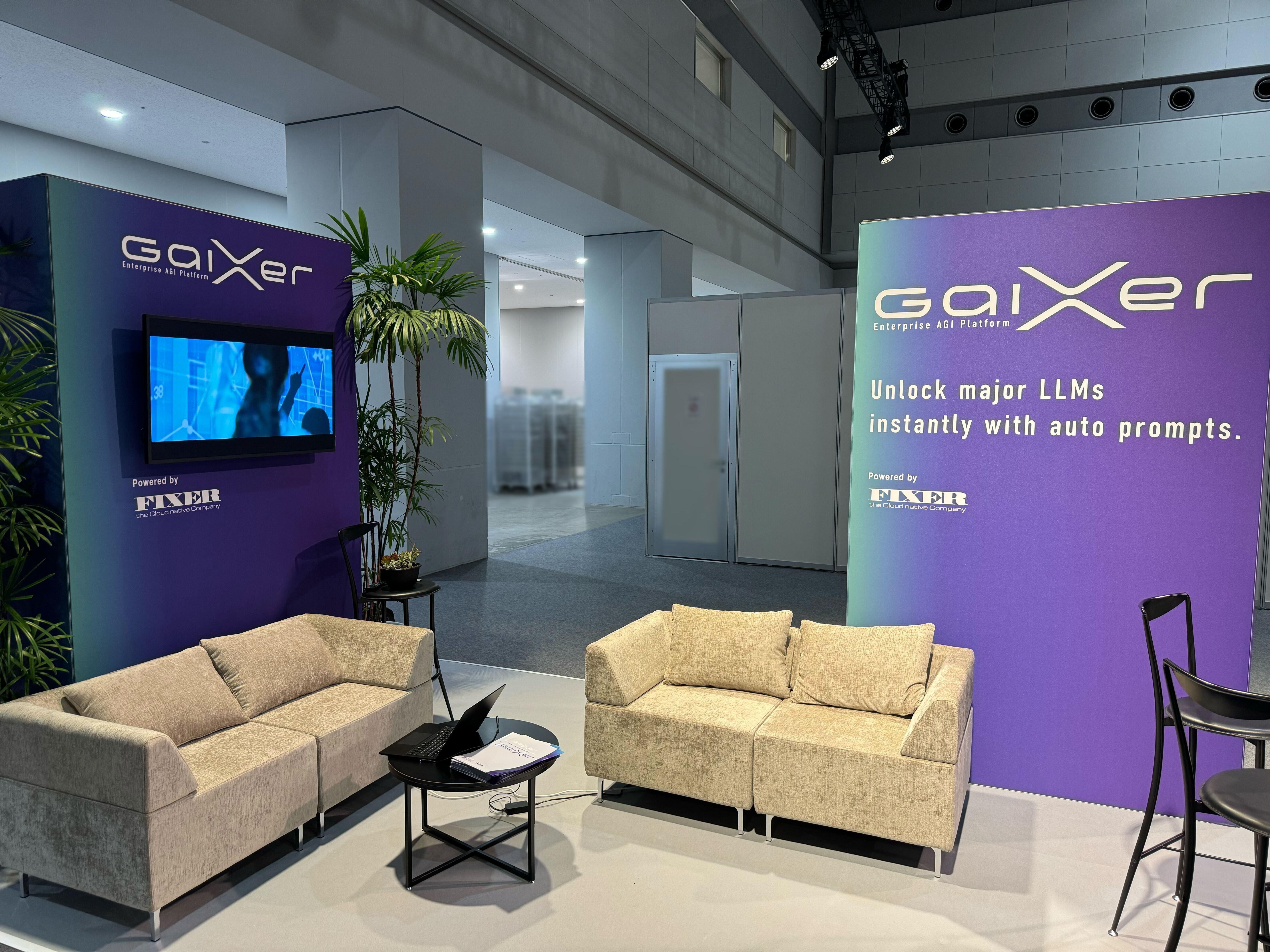 Microsoft AI Tourで発表された Microsoft Fabric 新機能を紹介！ミラーリングに対応するDBが続々！！ | cloud.config Tech Blog